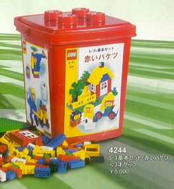 Bricker - Construction Toy by LEGO 4244 XL Bucket Red